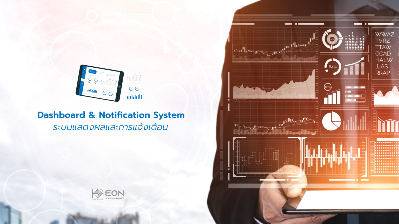 Dashboard & Notification System – EON Solution